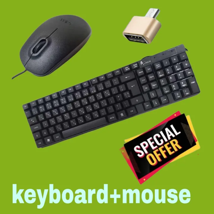 USB KEYBOARD 🎹 OPTICAL MOUSE 🐀 WHAT FREE OTG gaming combo pack | Daraz ...