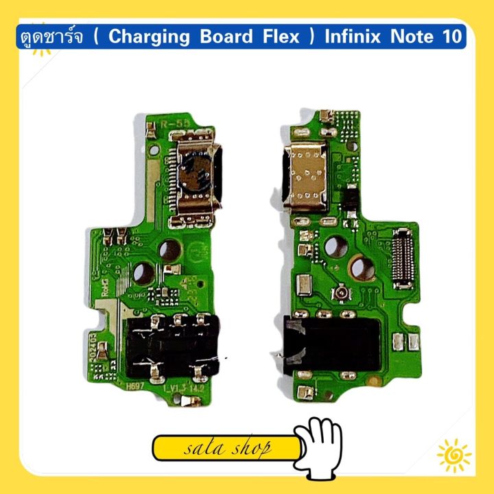 Infinix Note 10 charging board flex | Shop.com.mm