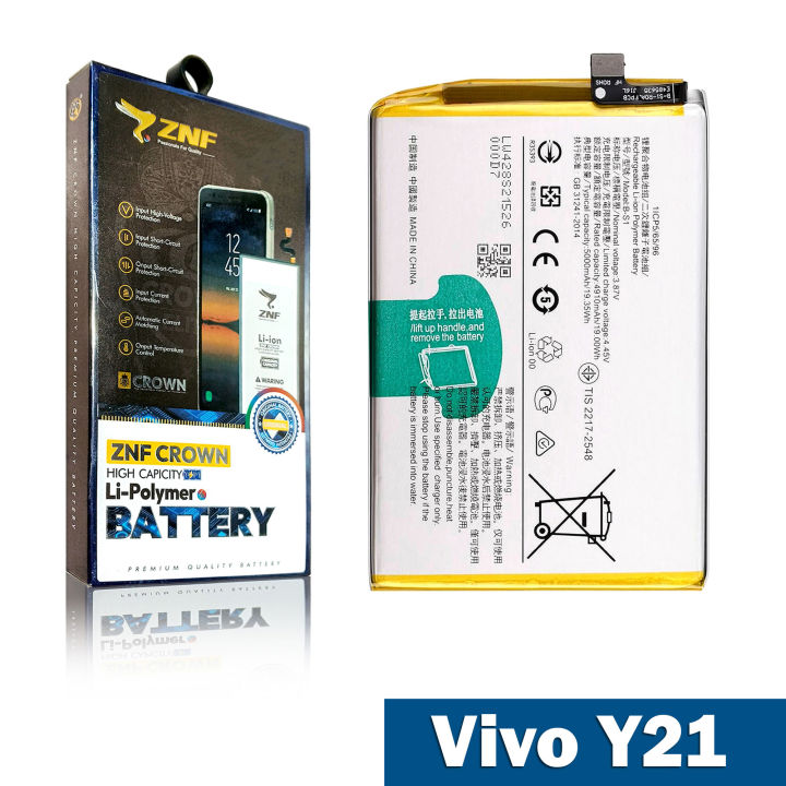 Vivo Y21 High Capacity B-S1 – Original ZNF 5000mAh Battery For Y21 ...