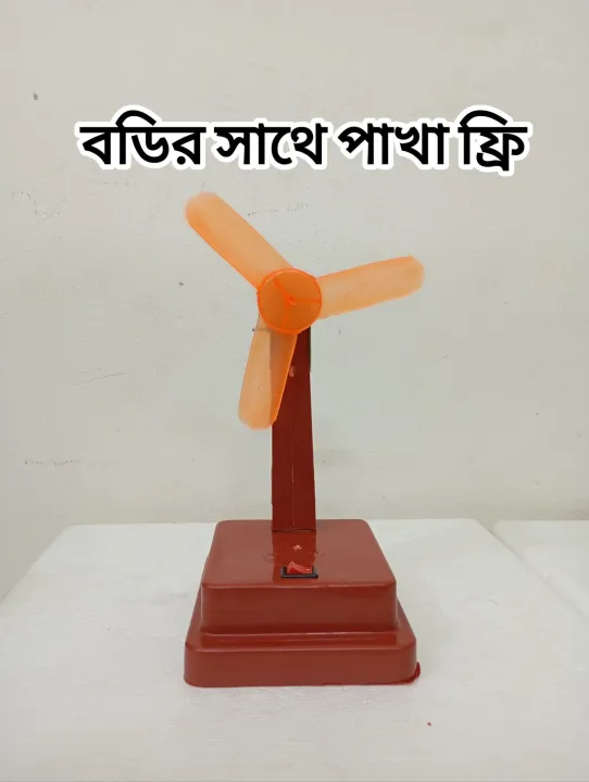(Only body) Mini stand Fan body plastic fan body | Daraz.com.bd