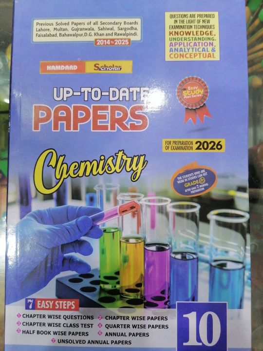 Class 10 Chemistry Model Papers 2026 Punjab Boards / 10 Class Chemistry ...