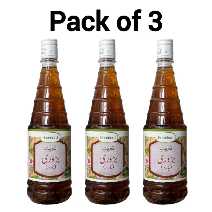 Pack of 3 | Hamdard sharbat bazoori bard 800 ml | sharbat bazuri bard ...
