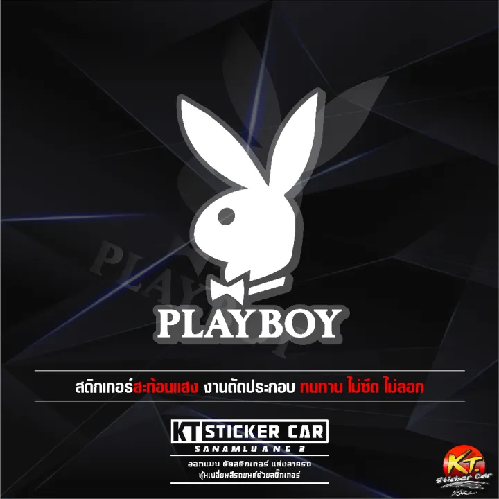 Sticker' Playboy' B2 reflective sticker waterproof sticker motorcycle ...