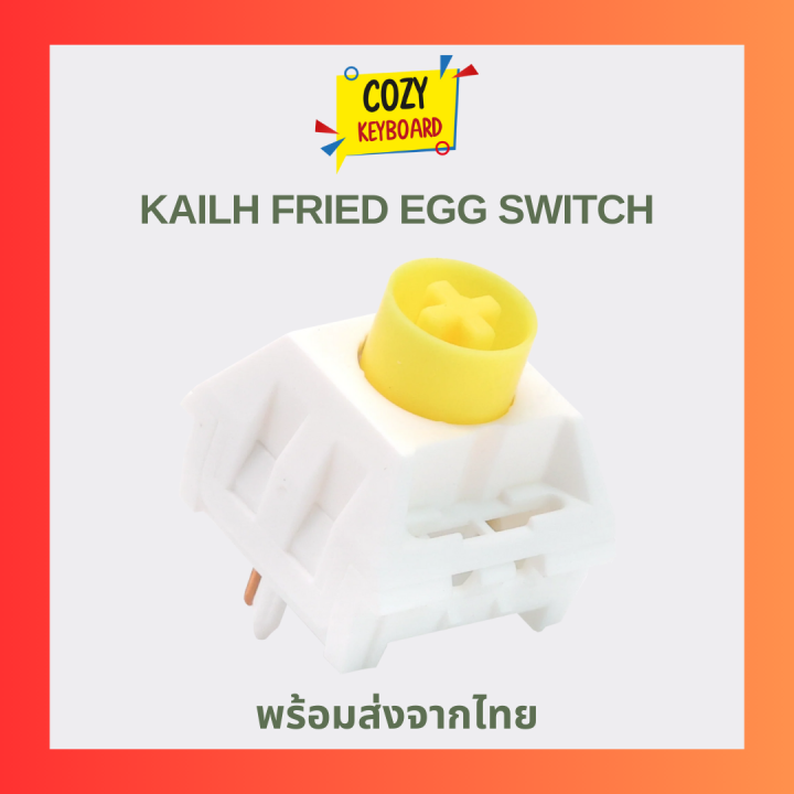 [Cozy.keyboard] kailh fried egg switch V2 silent switch | Shop.com.mm