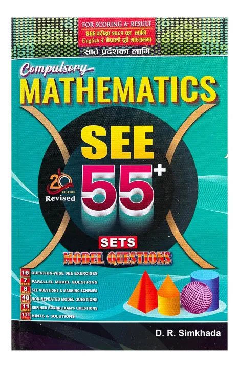 Readmore Compulsory Mathematics 55+ Sets Model Questions For Grade-10 ...