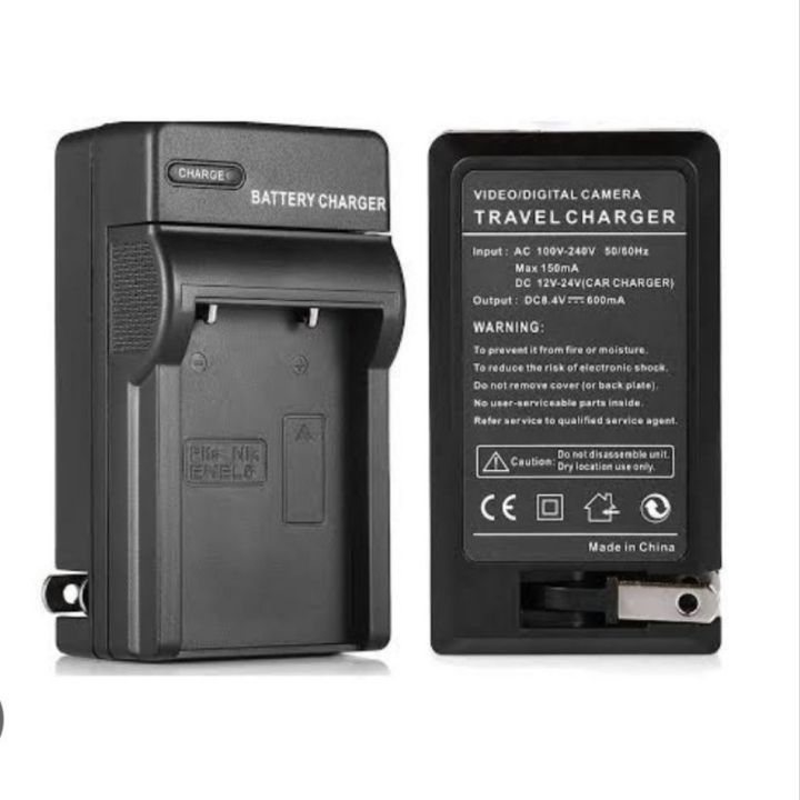 DG Power Camera Battery Charger | Daraz.pk