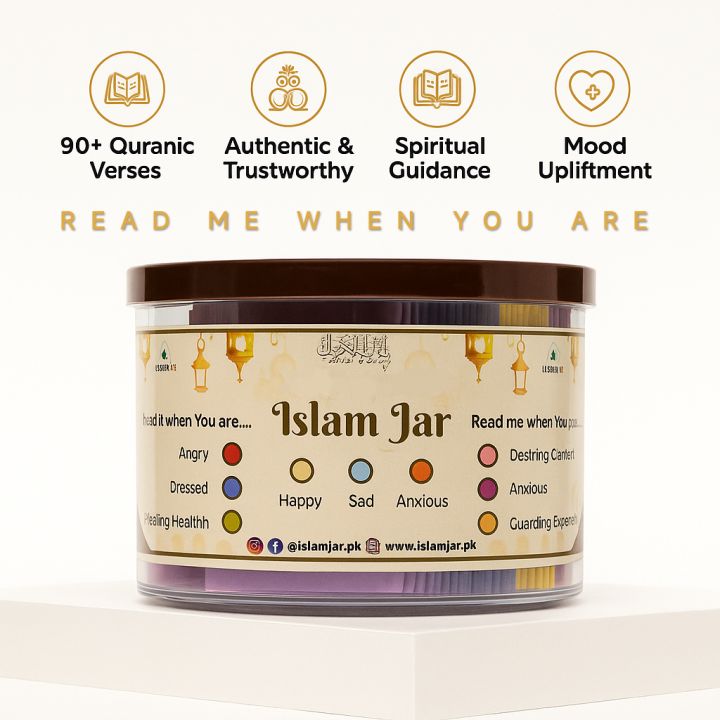 Islamic Jar – Spiritual Quranic Verse Jar for Everyday Guidance ...