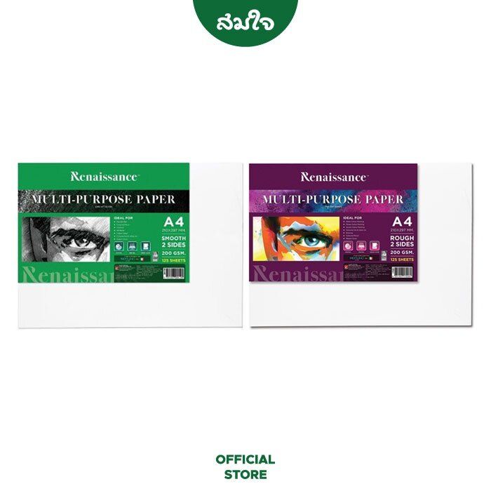 200 sheets Renaissance paper A4 125 grams | Shop.com.mm