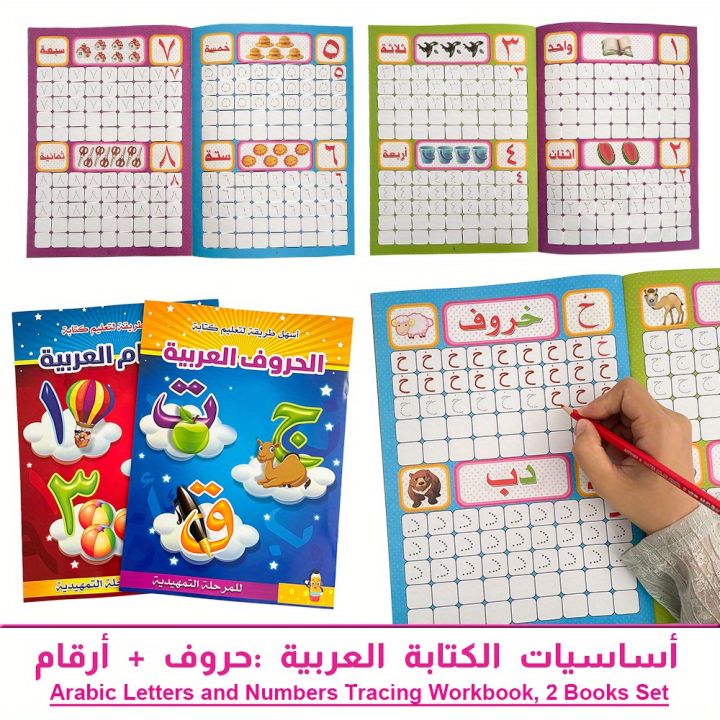 Arabic Alphabet Number Tracing Workbook Teacher Teaching Aids for ...