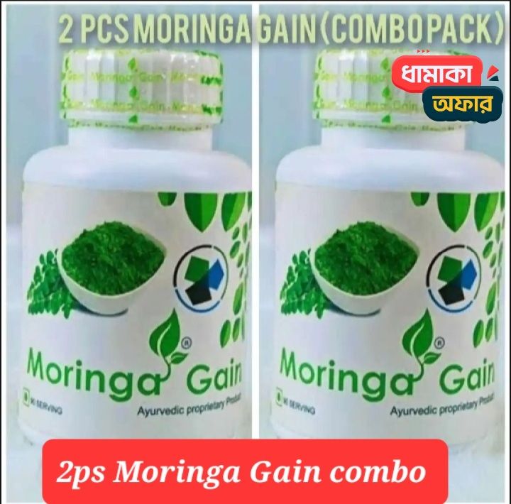 Moringa gain Combo pack 2pcs | Daraz.com.bd