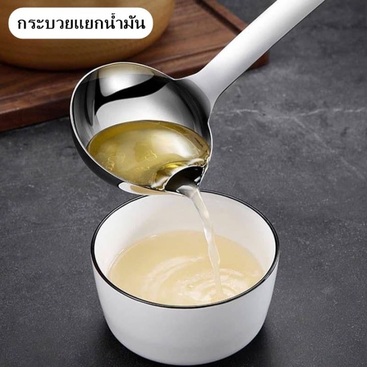 🎈Hiky desing🎈Oil separator Dipper, stainless steel oil dipper ...