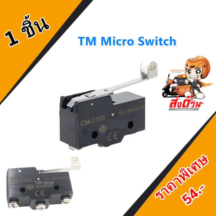 Micro Switch micro switch 15A 250V 1no 1NC long range micro switch with wheel drag limit switch ...