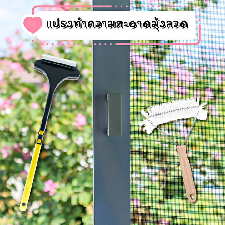 2 in 1 glass cleaning mosquito net cleaning brush, removable handle ...