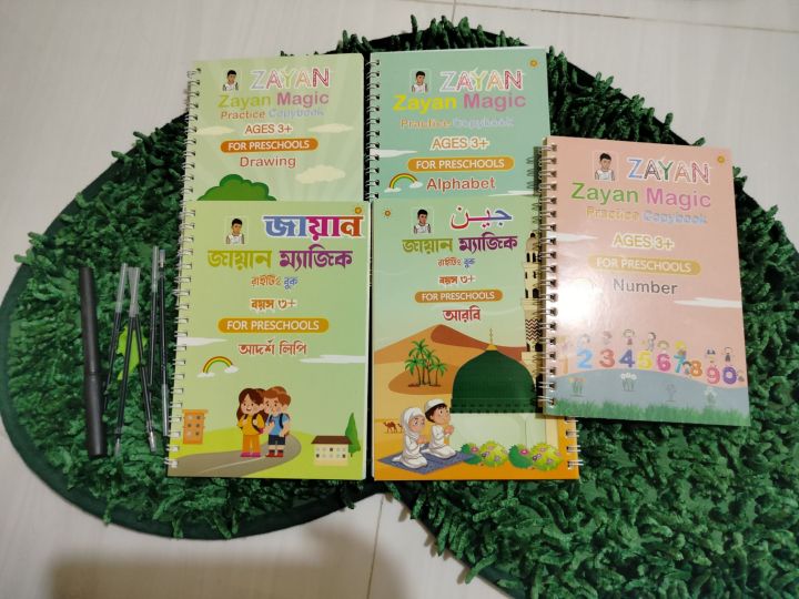 5PS Magic Book With(5 PS Riffil,1PS Body,1PS Grippier) | Daraz.com.bd