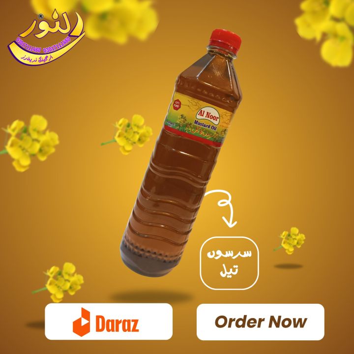 Saron Oil 1 Liter Mustard Oil | Daraz.pk
