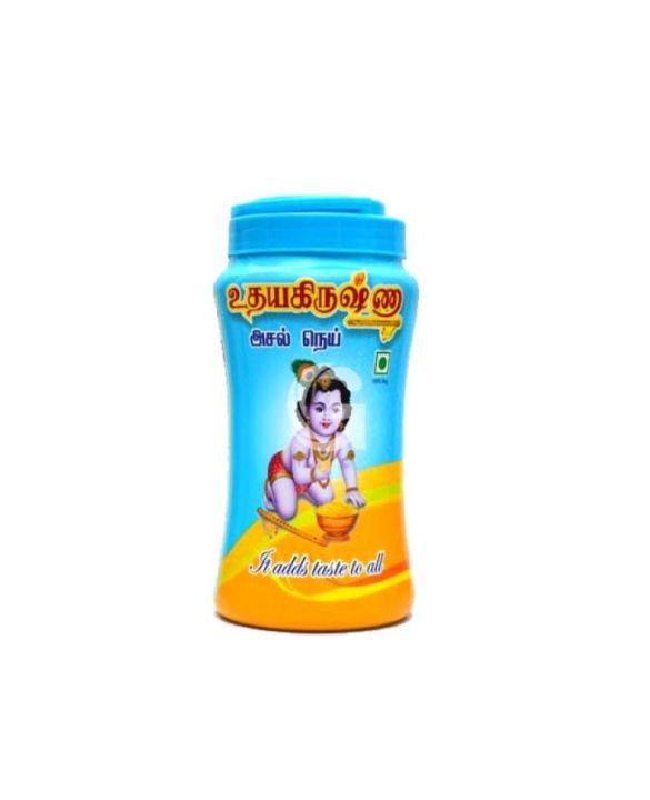 Udhaya Krishna Agmark Ghee 200ml | Daraz.lk