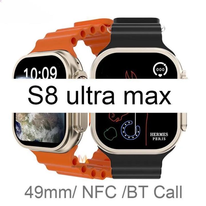 S8 ultra pro max smart watch | Daraz.pk