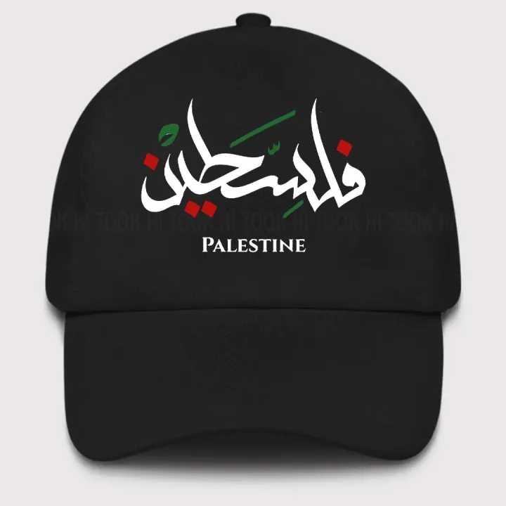 Palestine Trendy Tag Printed Adjustable Size Cap For Men & Boys ...