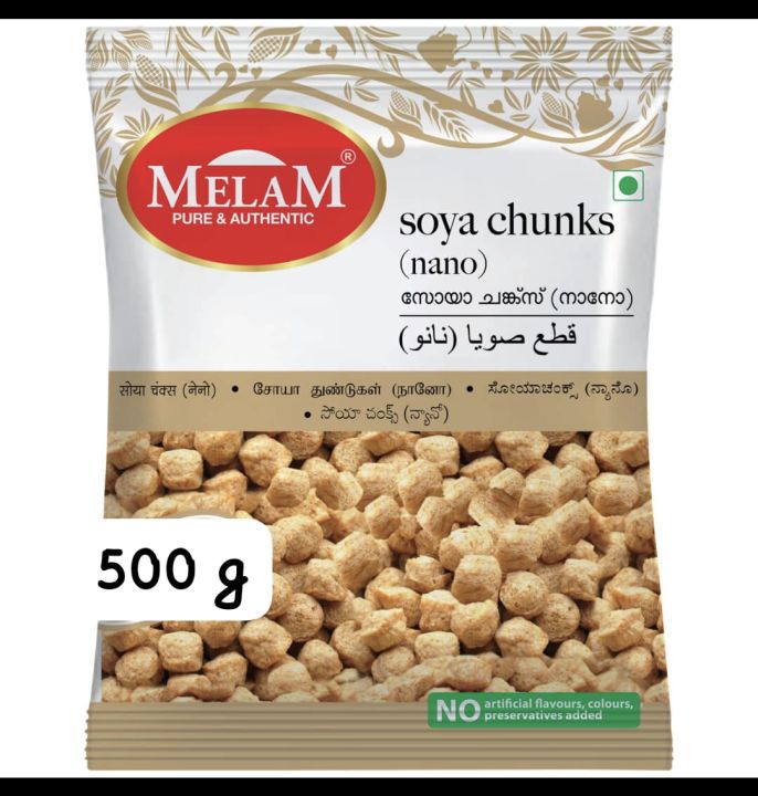 Soya chunks/soya chunk 500 grams fresh and premium Quality | Daraz.pk