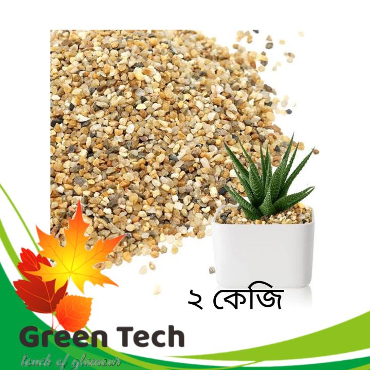 Gravels /Mota Balu/ Selection sand/ construction sand | Daraz.com.bd