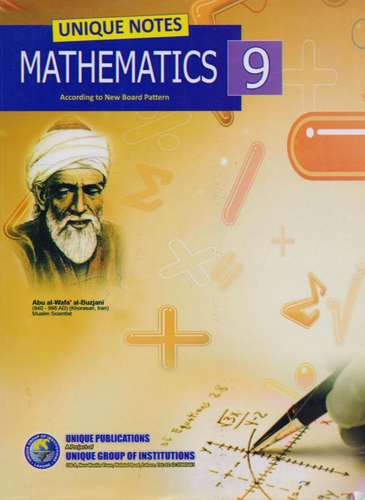 Unique Notes Mathematics 9th Class | Daraz.pk