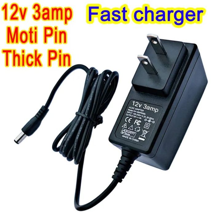 Charger for Tp Link Router , Tenda router , ptcl dsl modem LED operator ...