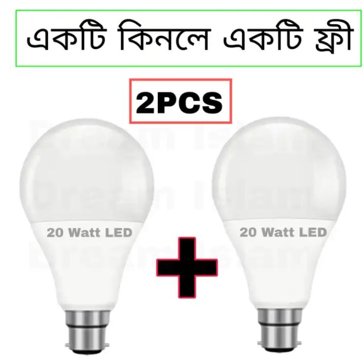 20 Watt LED Energy Saving BULB / LIGHT Only Pin System White best ...