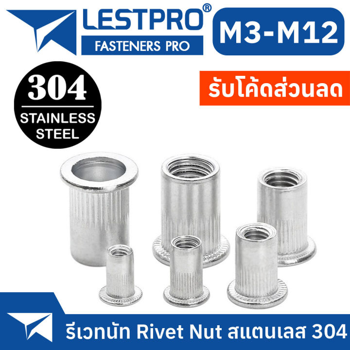 304 stainless steel rivet nut M3 M4 M5 M6 M8 M10 M12 rivet nut sus304 ...
