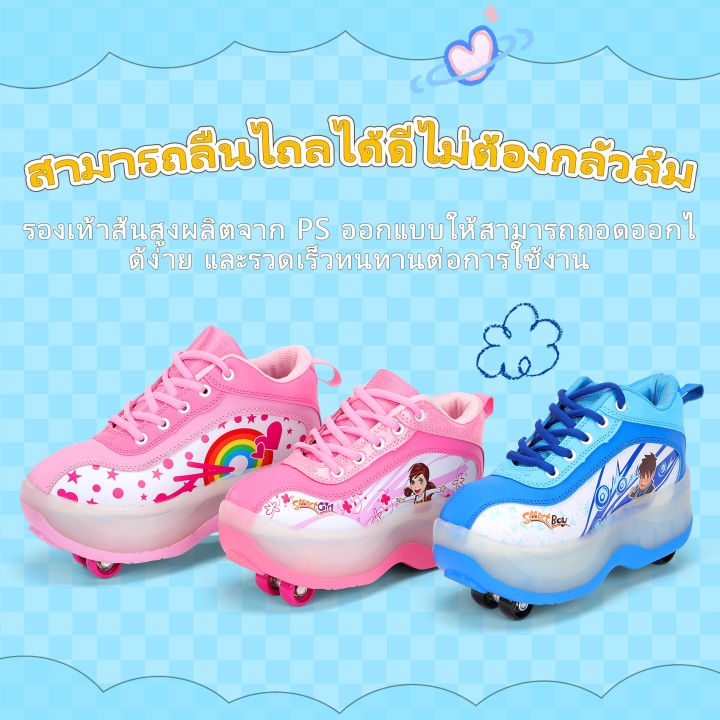 New girls pink 4 wheel foldable skate shoes pink color skateboard shoes ...