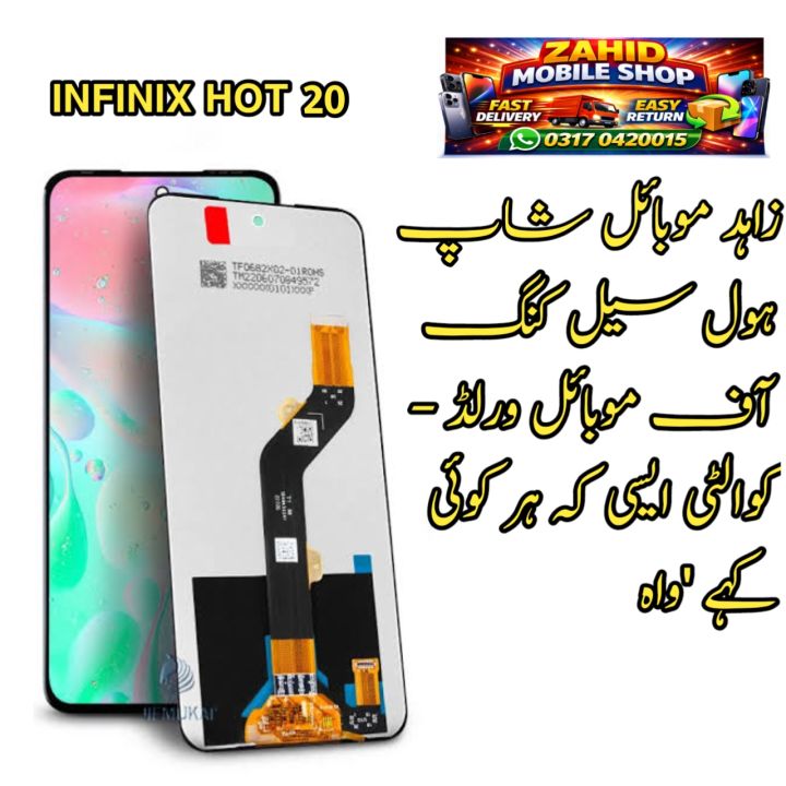 Infinix Hot 20 X6826 LCD Display With Touch Screen Digitizer Assembly ...