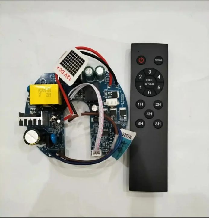 "AC DC Ceiling Fan Circuit with Remote 60 watt" | Daraz.pk