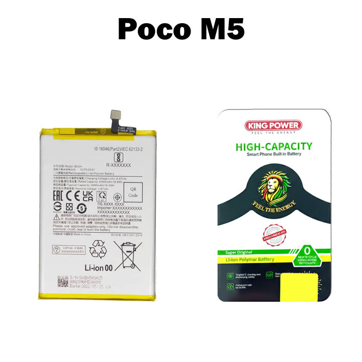 Poco M5 Battery BN5H 5000mAh King Power Brand High Quality Replacement ...