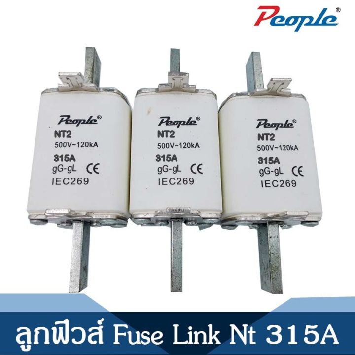 Fuse link NT2 | Shop.com.mm: Buy Online at Best Prices in Myanmar ...