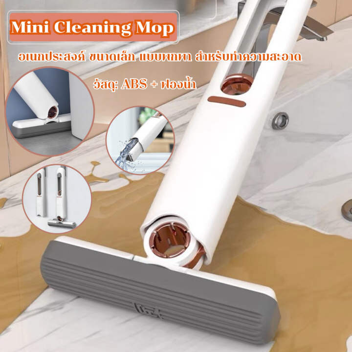 Portable ABS mini broom brush floor scrubber + Universal New sponge ...