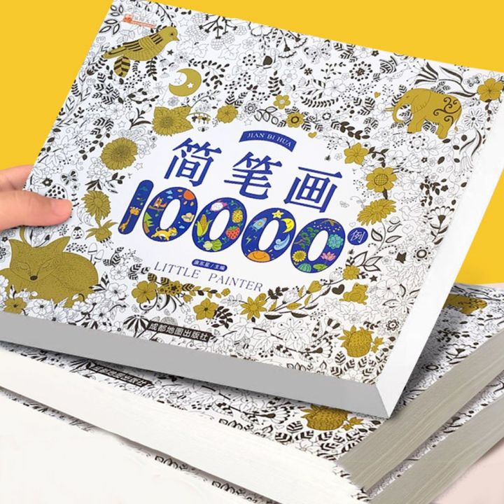 2026 new modelKids Art Learning Kit: Graffiti Sketchbook, Stick Figure ...