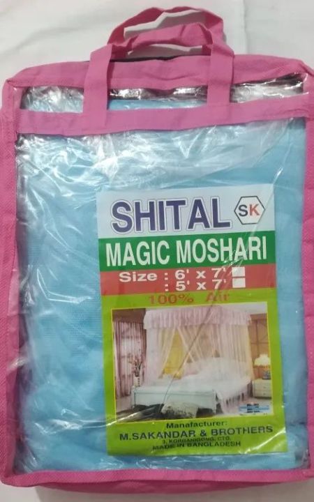 Shital Magic Mosquito Net Moshari/Mosari, (6 Feet X 7 Feet). | Daraz.com.bd