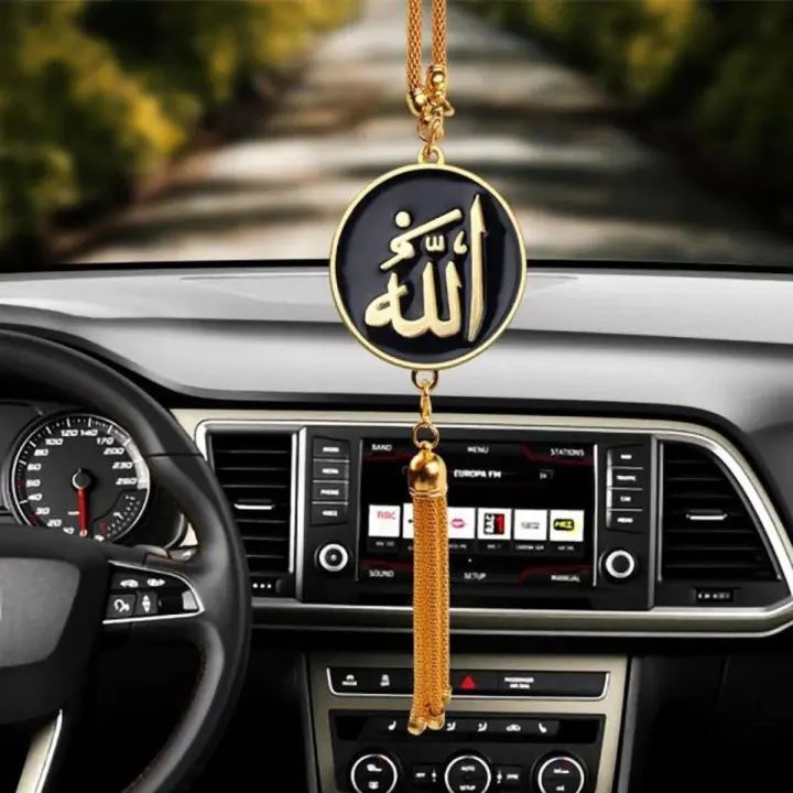Allahu Car Hanging Decor Chain With Allah: Islamic Car Hanging Ornament ...