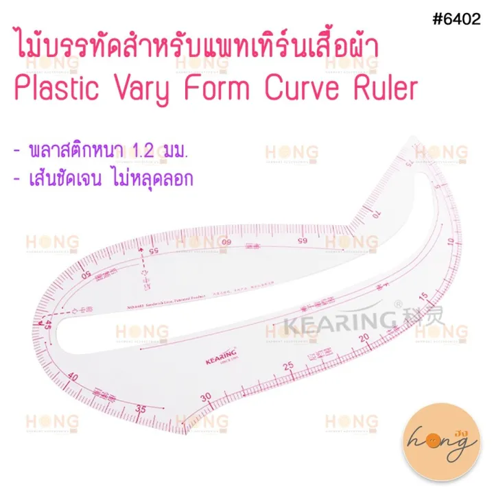 Plastic vary form curve ruler Kearing #6402 | Shop.com.mm