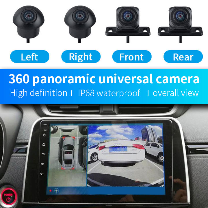4PCS 360 Car Camera 1080P Panoramic Surround View Right+Left+Front+ ...