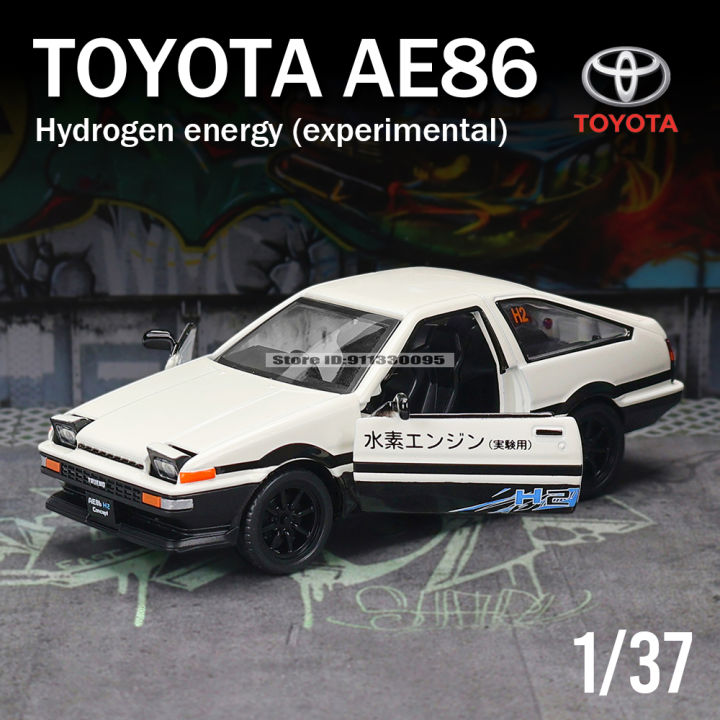 MSZ CCA 1:36~1:47 Toyota AE86 BMW McLaren Lamborghini Volkswagen Model ...