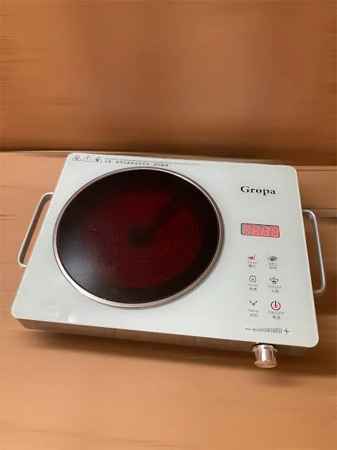 Gropa Infrared Cooker stove | Daraz.pk