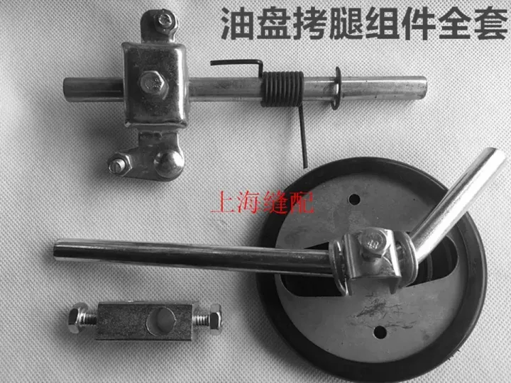 Knee lifter set for lock stitch JUKI DDL-8500/5550/8700 universal ...