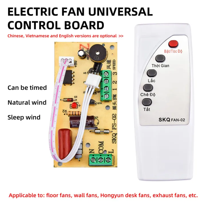 Universal Remote Control Fan Junction Box Control Board Cold Fan ...