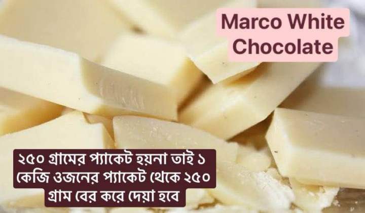 Marco White Compound Chocolate bar (250g) | Daraz.com.bd