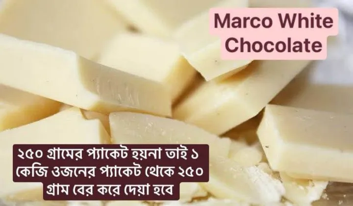 Marco White Compound Chocolate bar (250g) | Daraz.com.bd