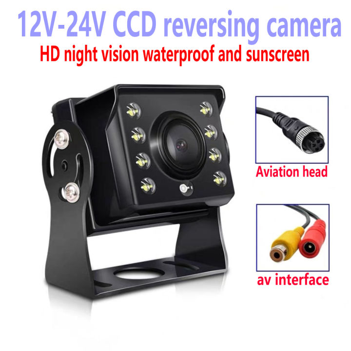 HD car reversing camera car 12-24V bus night vision waterproof ...