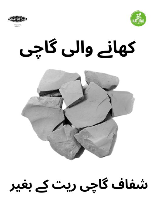 Gachi Mitti 1 KG Bentonite Clay Edible Clay Gachi Mitti Original ...