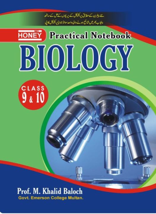 Honey Practical Note Book Biology 9th-10th | Daraz.pk