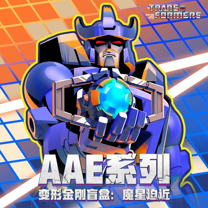 AULDEY Transformers Blind Box AAE Series 3rd Wave Dark Star Approaching ...