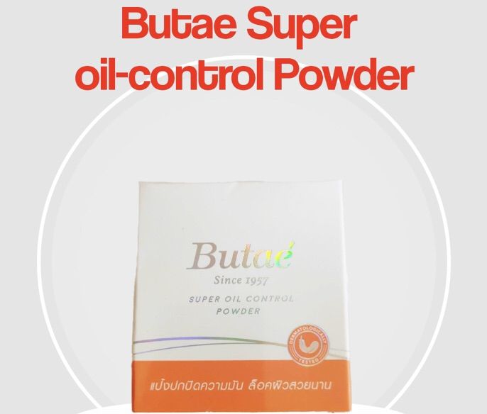 Butae super oil control powder | Daraz.lk